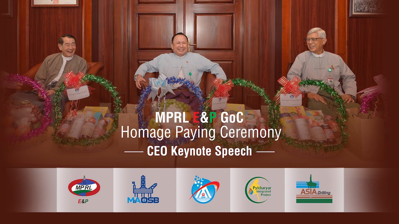 MPRL E&P Group of Companies Homage Paying Ceremony - YouTube