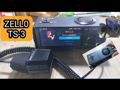 ZELLO TS3 - ANDROID HOBBY RADIO - YouTube