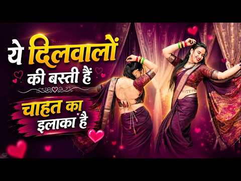 Ye Dil Walon Ki Basti Hai ! Dance Video ! New Version song ! ये दिलवालों की बस्ती है Trending song