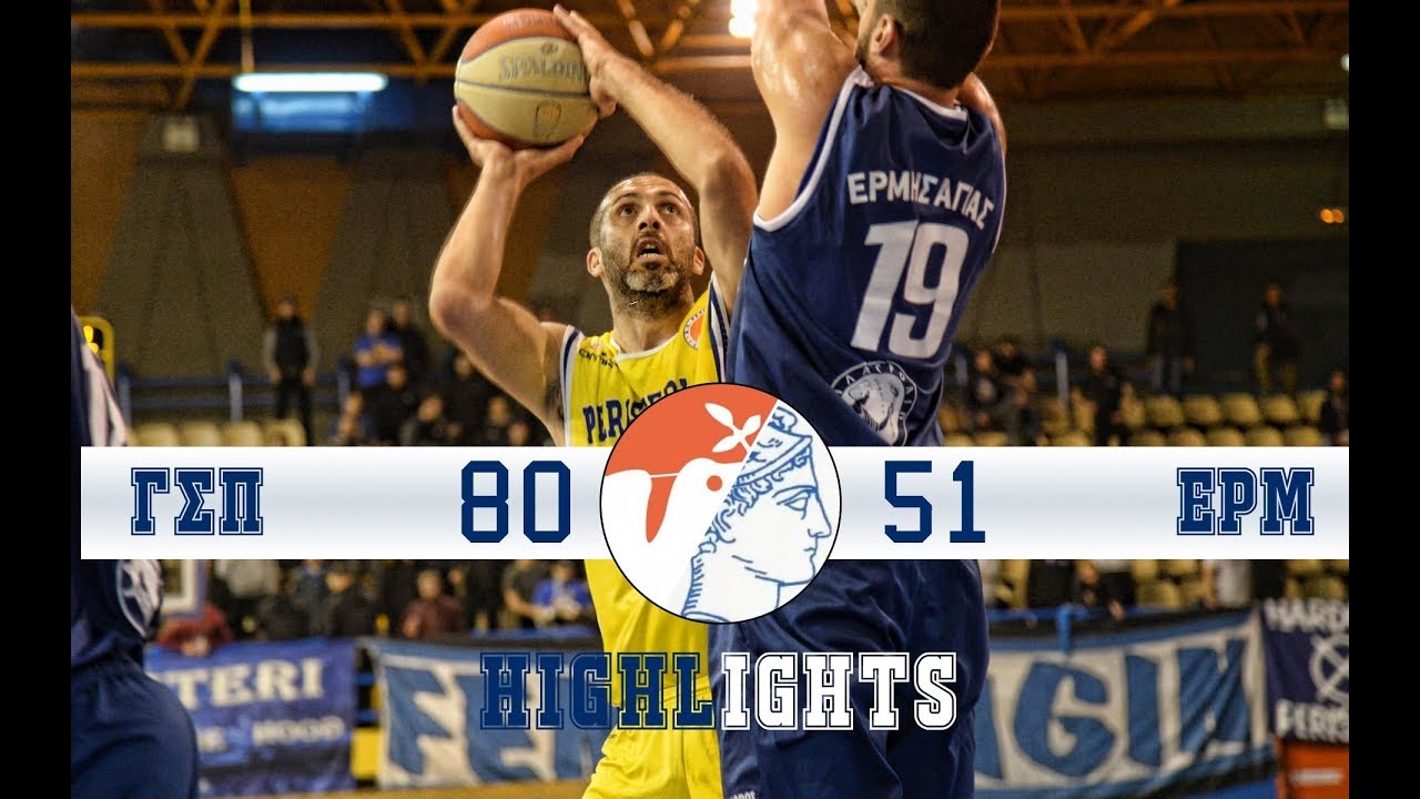 ΓΣ Περιστερίου - Ερμής Αγιάς 80-51 (Highlights) - YouTube