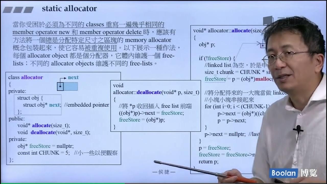 14. Static allocator. - YouTube