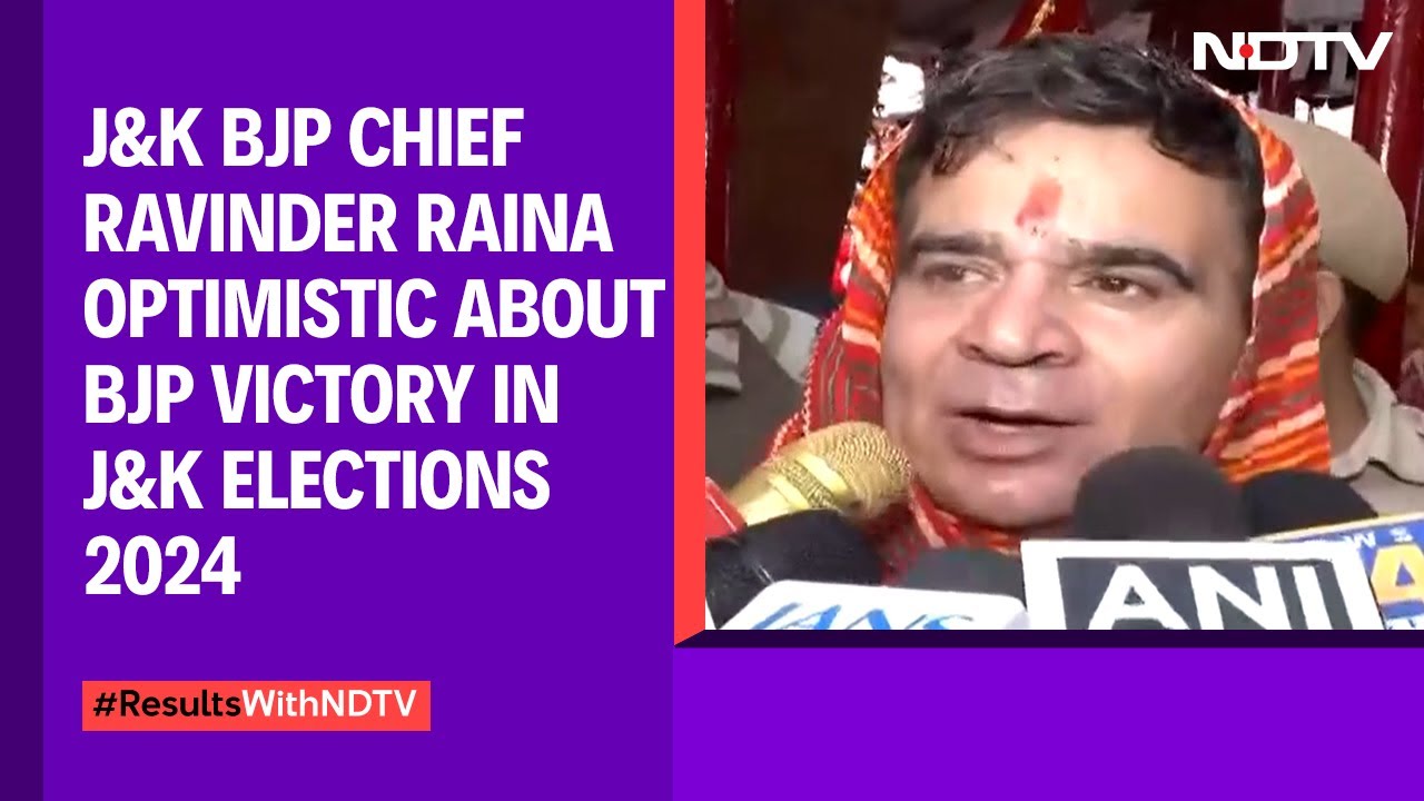Jammu Kashmir Counting Bjp Chief Ravinder Raina Confident About Bjps