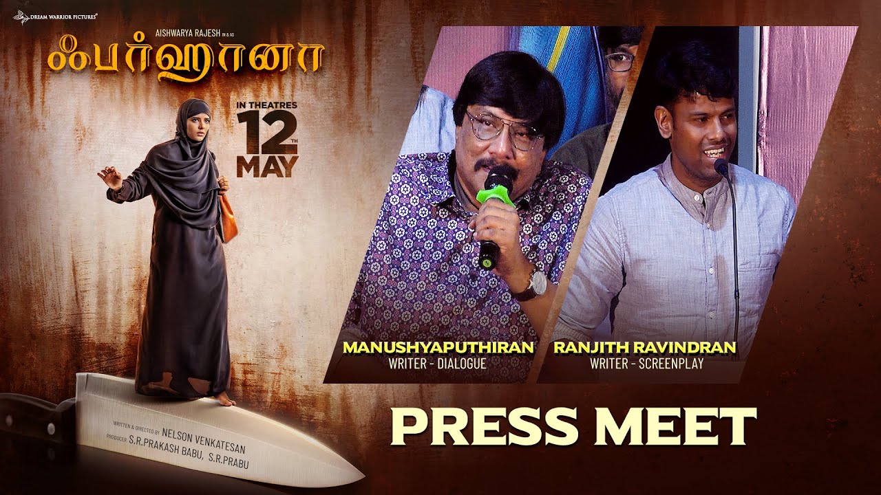 Manushiyaputhiran and Ranjith Ravindran at #Farhana Press Meet ...