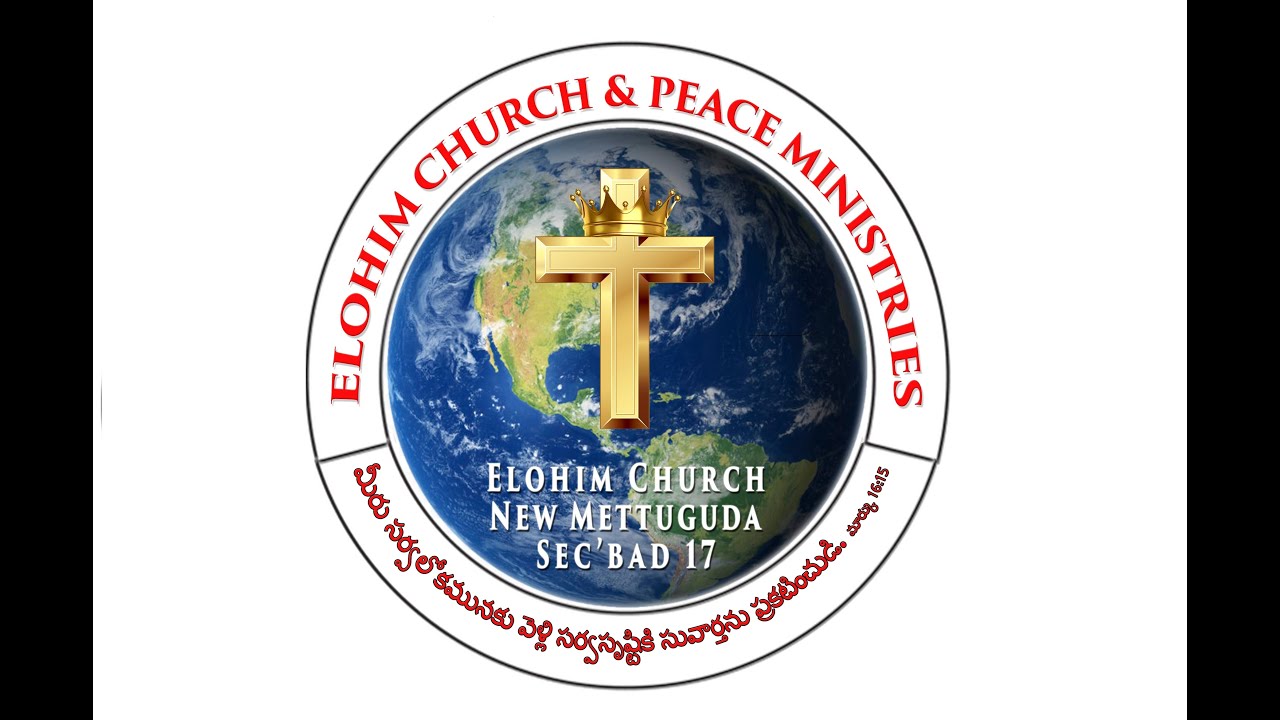 EASTER SUNDAY SERVICE (09.04.23) | Elohim Church, Mettuguda. - YouTube