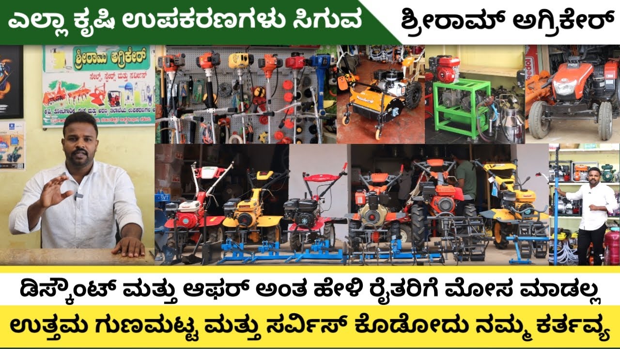 Every Farming Tool in One Video! Implements, Attachments & Machines ...