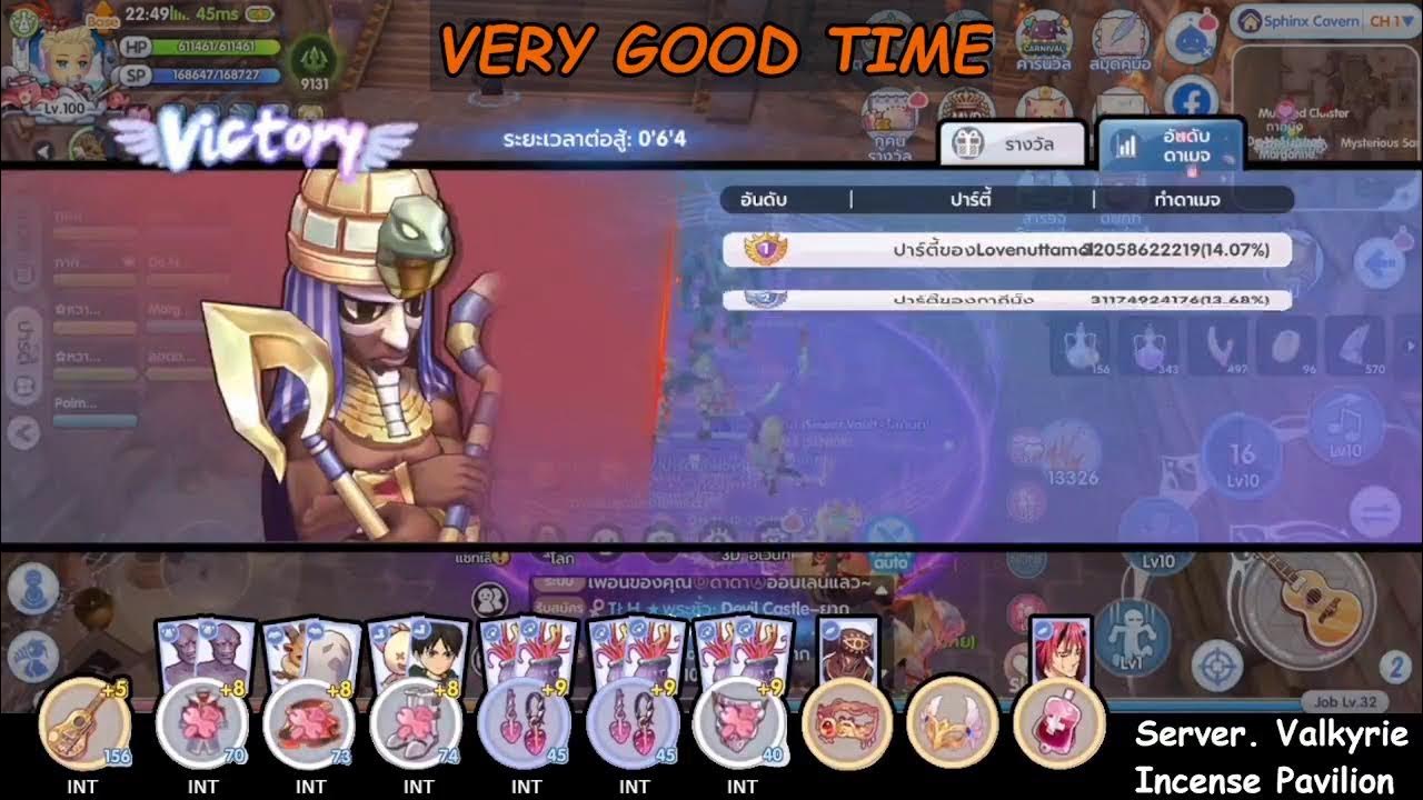 [LIVE] ROX | Bard : Minstrel - EP.11 มาครับ GvG กัน | Ragnarok X Next Generation - YouTube