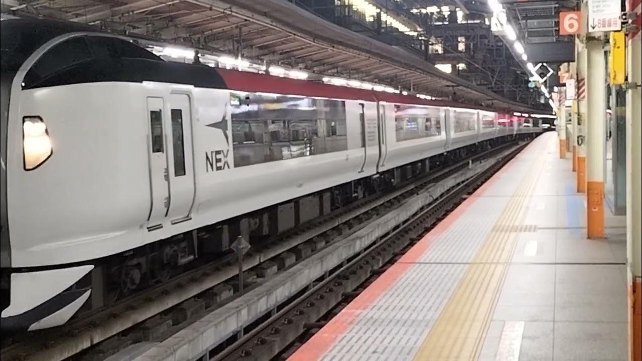 E259系クラNe003編成新塗装+E259系クラNe005編成?新塗装横浜駅発車 - YouTube