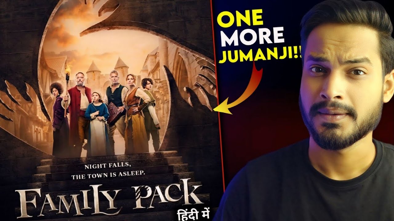 Family Pack Review : When Jumanji🙃..MEETS WEREWOLF || Family Pack ...