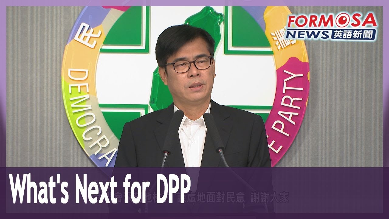 DPP names acting chair, prepares for remaining elections - YouTube