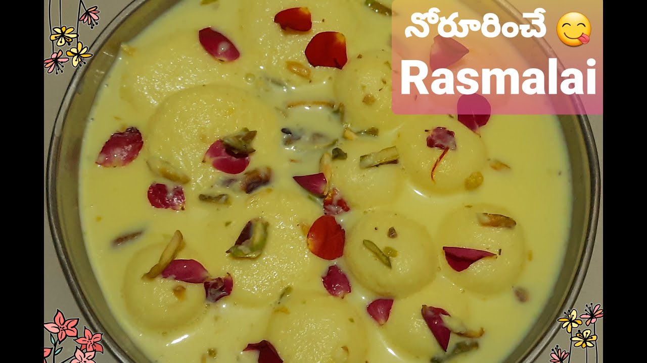 Easy way to make Rasmalai | Rasmalai Receipe - YouTube