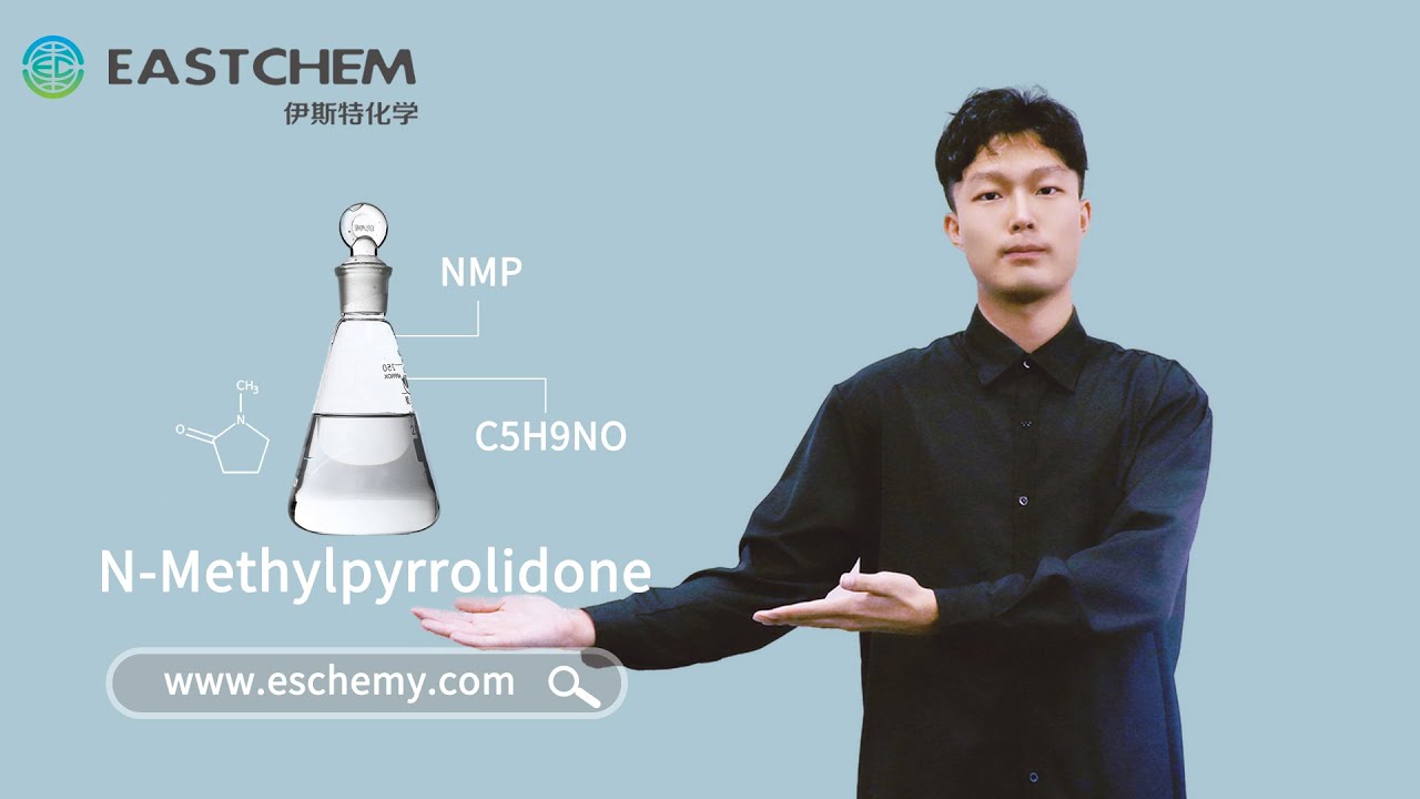 What is n-methylpyrrolidone?#chemical #medicine #industry #compounds # ...