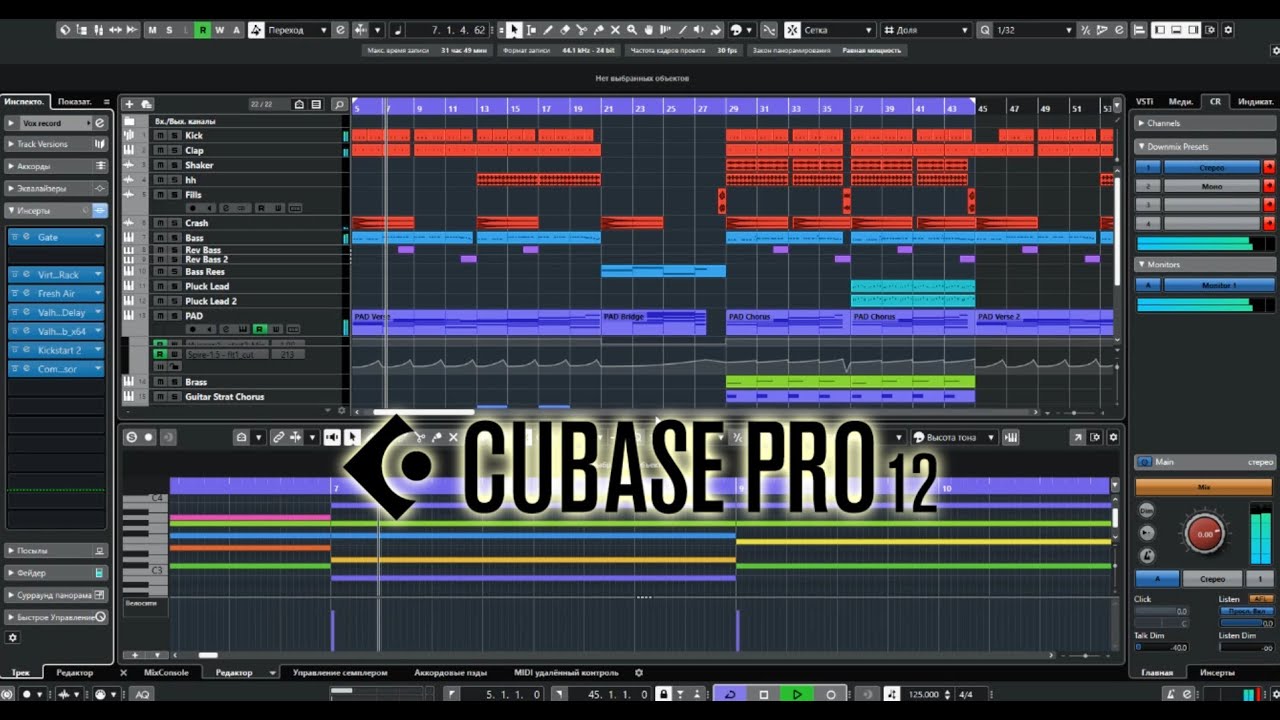 New Project (Cubase 12) - YouTube