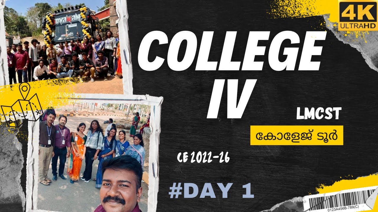 College Tour | Day 1 | CE | LMCST - YouTube
