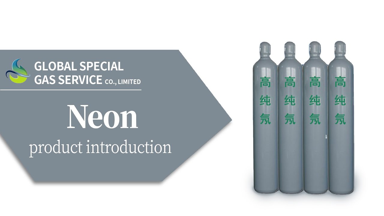 [Special Gas]——Neon (Ne) Gas Introduction - YouTube