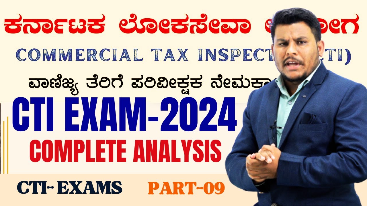 CTI Exam || Special Classes | ಪ್ರಶ್ನೆಗಳ ಸರಣಿ | IMP Questions | #Dhreppa ...