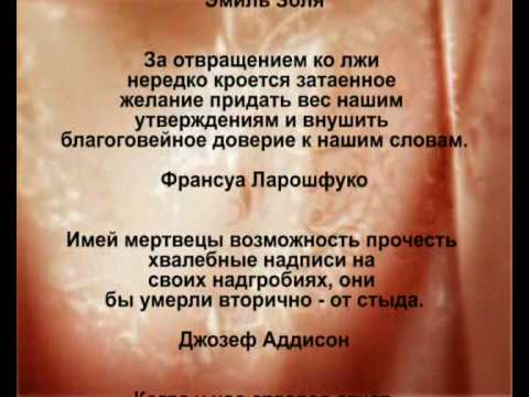 aforizm