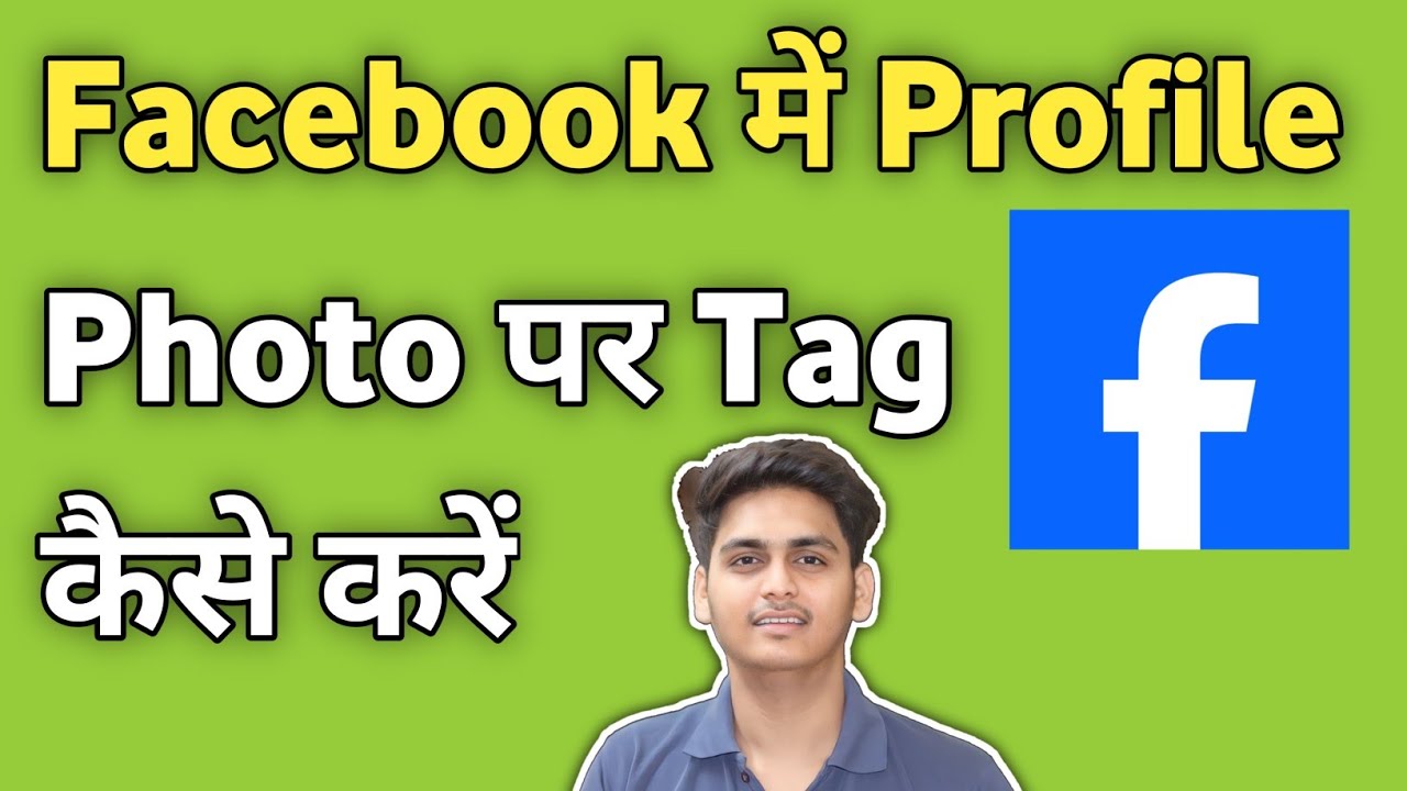 Facebook pe Profile Photo me Tag Kaise Kare | How to Tag someone in ...