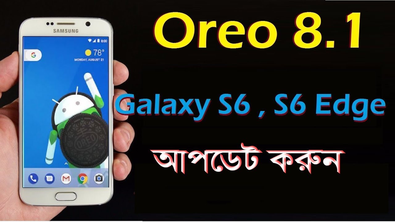 Samsung galaxy S6 and S6 edge Orio 8.1 Update Process | Android high ...