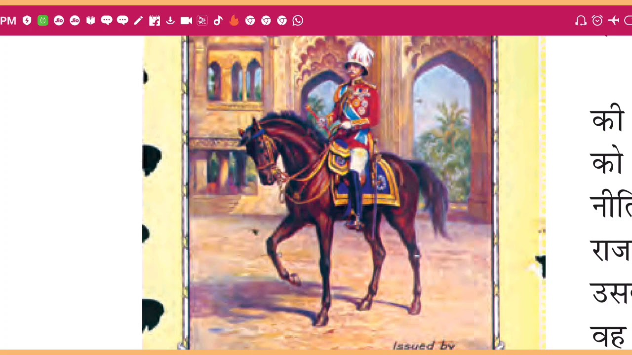 Class 8th History NCERT Chapter 1 In Hindi 8 class-8th-history-ncert-chapter-1-in-hindi-8