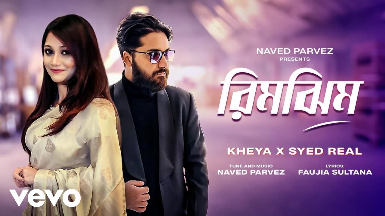 Naved Parvez - RimJhim(রিমঝিম) ft. Kheya, Syed Real - YouTube