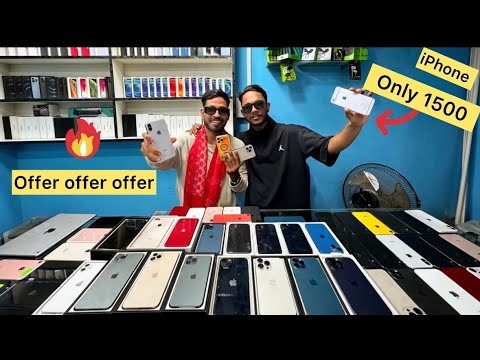 Guwahati, second hand mobile showroom only 1500 iPhone 😱 - YouTube