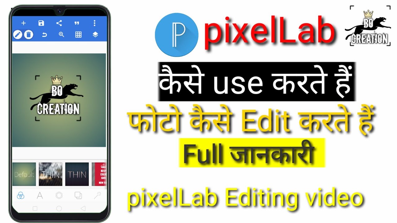 How To Make stylish Marathi Font in pixelLab khand Bold Martathi Font ...