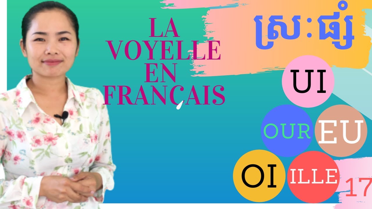 LA VOYELLE EN FRANCAIS | OI EU UI OUR ILLE | French Lesson for Beginner ...