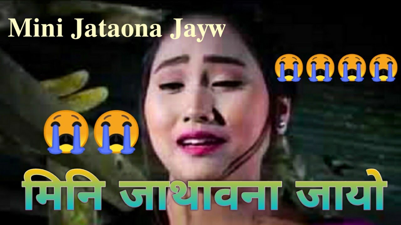 (Mini//Jataona//Jayw) (मिनि//जाथावना//जायो) - YouTube