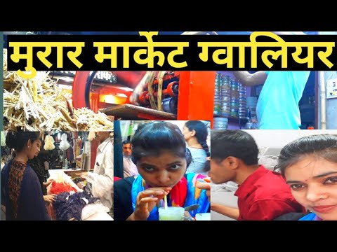 Shopping In Morar Market | Gwalior |Become Youtubest - YouTube
