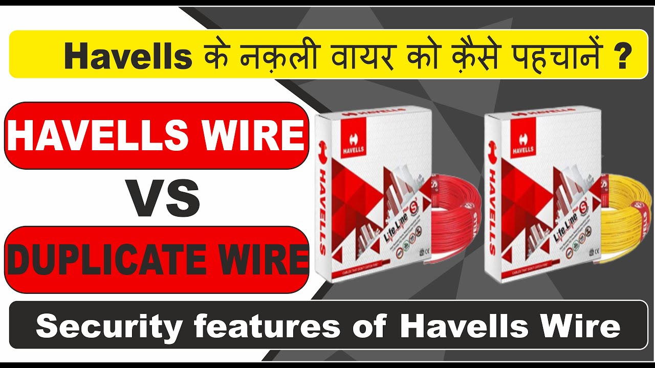 How to Identify havells Wire Duplicate Or Genuine ? II Havells ke ...