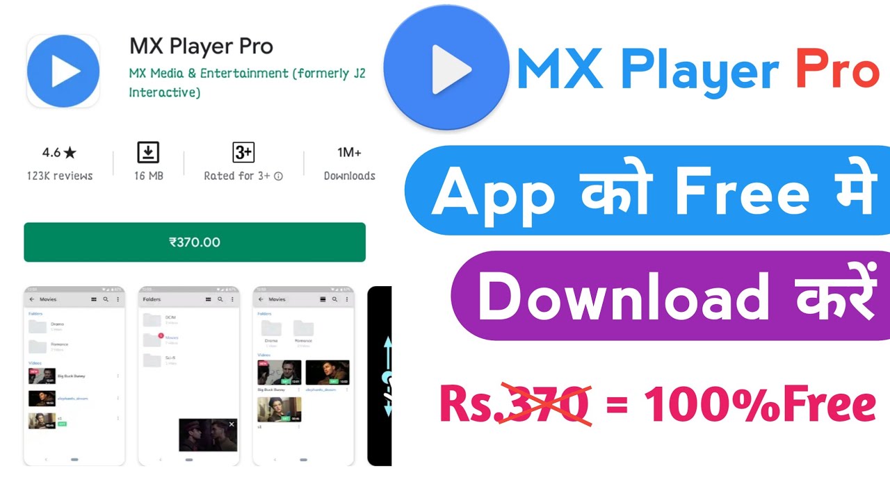 MX Player Pro Free Download Latest Version || Mx Player Pro Ko Free Me ...