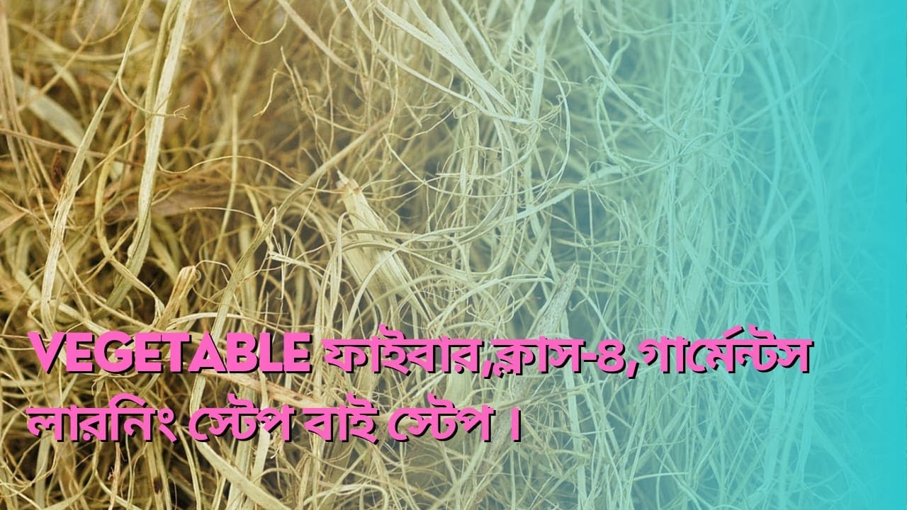 Source of vegetable fibers, class 04, Garments learning step by step ...