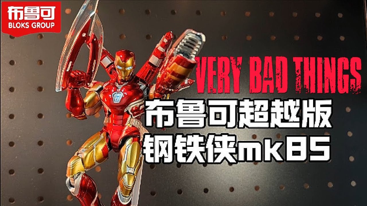 WHY Difficult to replace accessories & Lots of paint flaws? Blokees EX ...