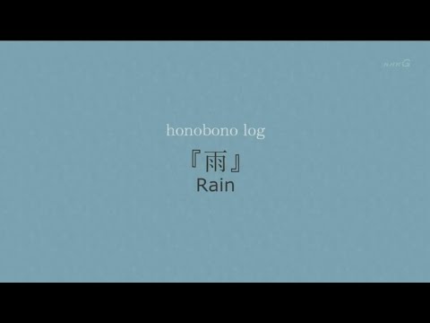 Honobono log - Episode 1 - YouTube
