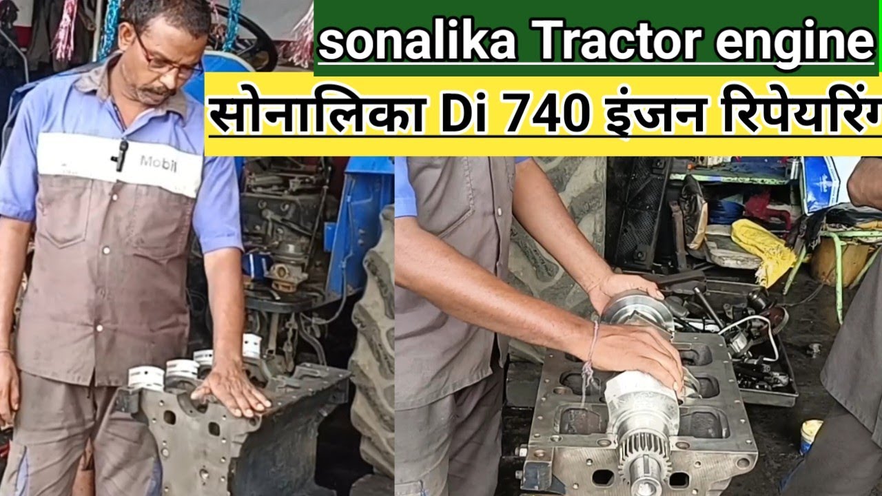 sonalika tractor 💯 full engine repairing 🔥सोनालिका ट्रैक्टर 🚜 इंजन ...