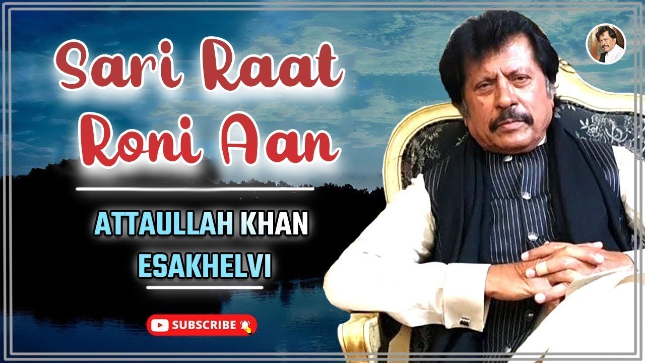 Sari raat roni Aan (ATTA ULLAH KHAN) - YouTube