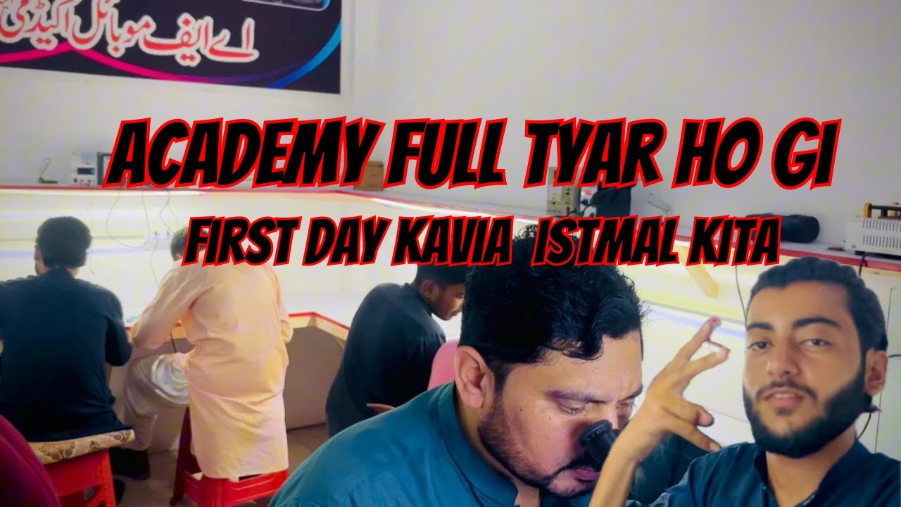 ACCADEMY FULL TYAR HO GAI👍||FIRST DAY KAVIA ISTMAL KRNA SIKHYA || - YouTube