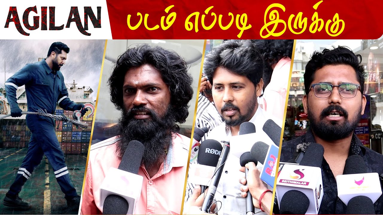🔴LIVE : Agilan Movie Public Review | Jayam Ravi | Jayam Ravi | Priya ...
