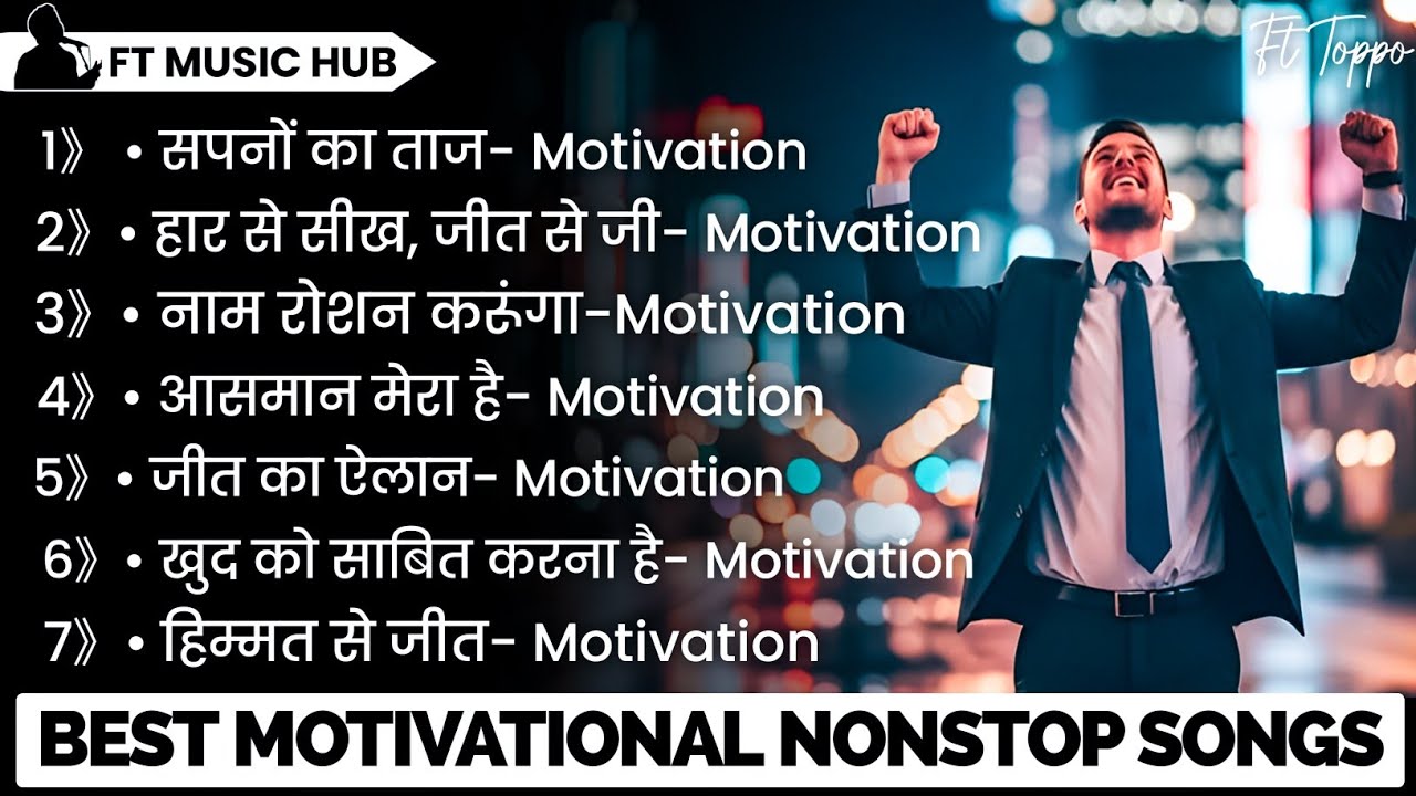 Best Motivational Songs | New Motivational Songs | Inspirational Songs ...