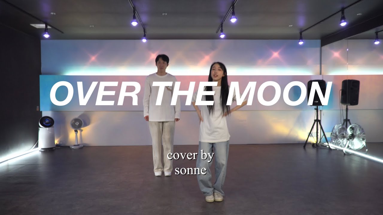[동탄댄스학원] 동탄센터댄스 | TXT - OVER THE MOON | COVER BY SOYEON - YouTube