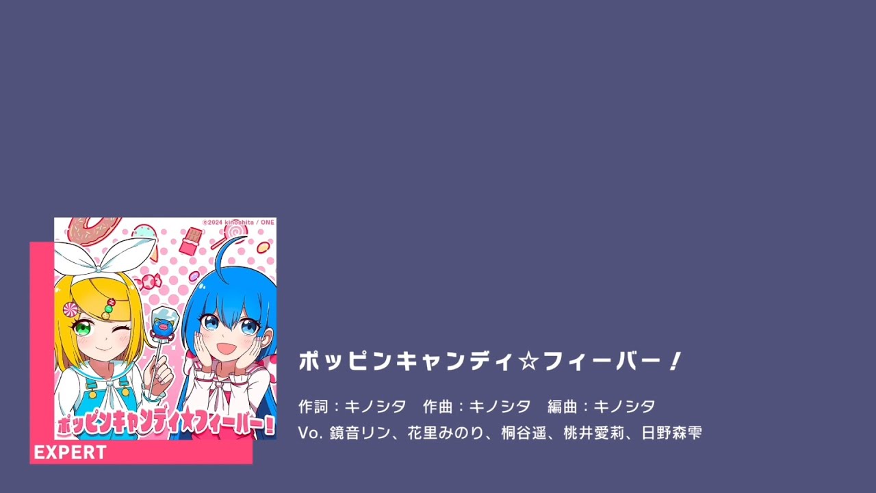 Project Sekai | Poppin' Candy☆Fever! [Expert] | Full combo - YouTube