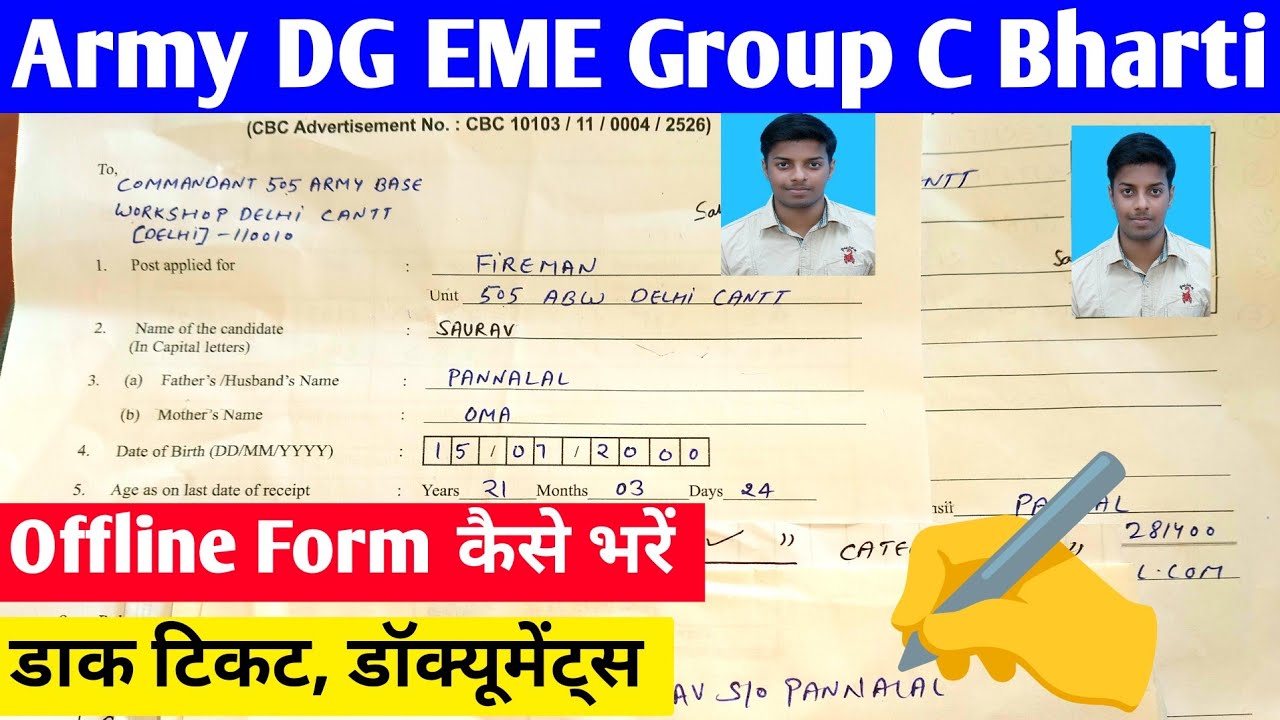 Army DG EME Group C Recruitment 2025 Form Fill Up| Army DG EME Form ...