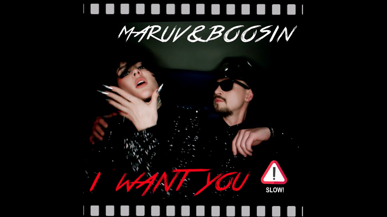 MARUV & Boosin — I Want You (Slow Version) - YouTube