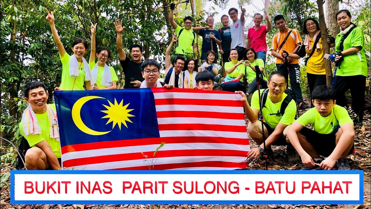 BUKIT INAS ADVENTURE TOUR (2) BATU PAHAT - 伊娜丝山 勇者之旅（2）峇株巴辖 - MALAYSIA ...