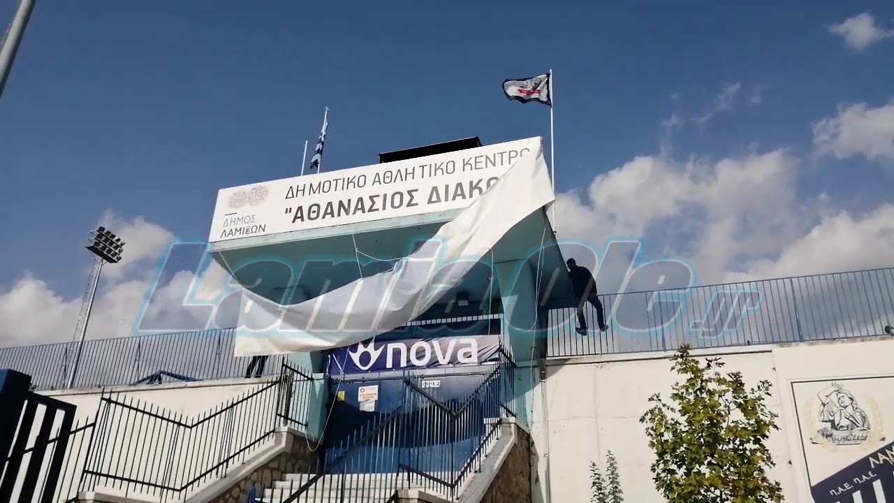Τα αποκαλυπτήρια της πινακίδας «Αθανάσιος Διάκος» - YouTube