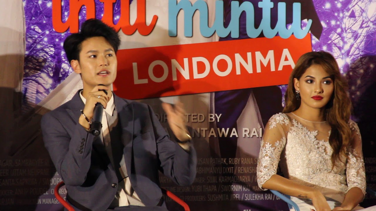 Movie INTU MINTU LONDONMA/Samragee Rl Shah/Dhiraj Magar यसो भन्छन् ...