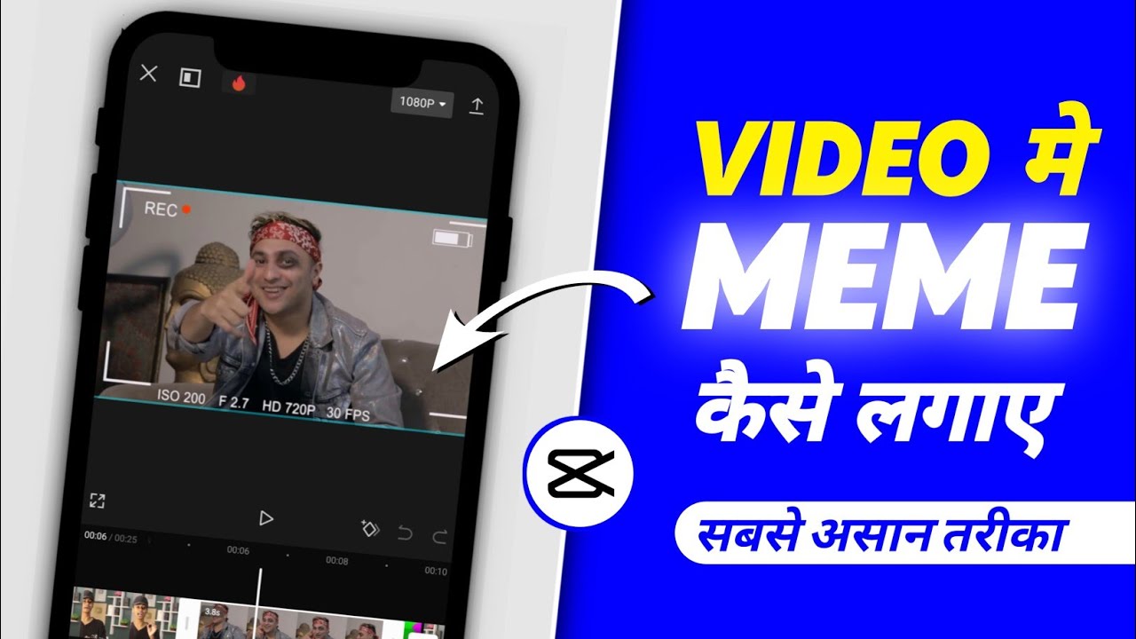 Video Par Meme Kaise Lagaye In Capcut | How To Add Memes In Video ...