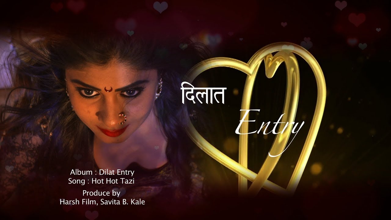 NEW MARATHI ITEM SONG DILAT ENTRY 2018 - YouTube