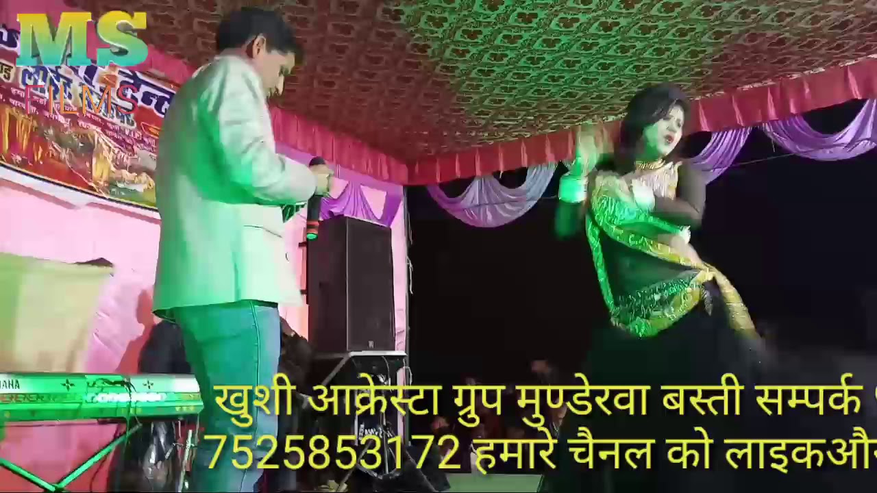 Yadav arcestra group Munderwa Basti - YouTube