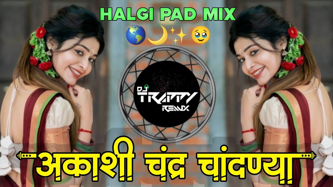आकाशी चंद्र चांदण्या काकन🥺🥀 | Aakashi Chandra Chadnya Kaakan kakan move song Active Pad Mix ...